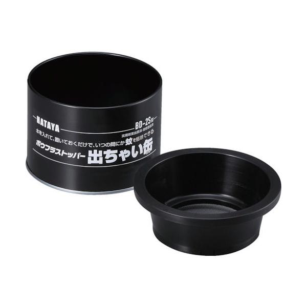 在庫状況：お取り寄せ/取引先在庫あり3日〜5日で出荷/※缶の内側は時間の経過と共にサビが発生します。※使用できる期間は1シーズンが目安です。※蒸発で内部の水が減ってきますので、定期的に水量を確認してください。網が完全に露出している場合は補水...