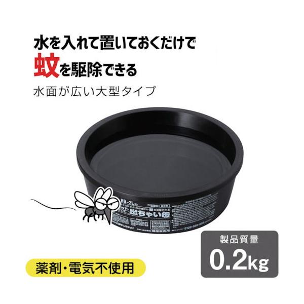 在庫状況：お取り寄せ/取引先在庫あり3日〜5日で出荷/※使用できる期間は1シーズンが目安です。※蒸発で内部の水が減ってきますので、定期的に水量を確認してください。網が完全に露出している場合は補水してください。※風が強く吹く場所や直射日光が当...