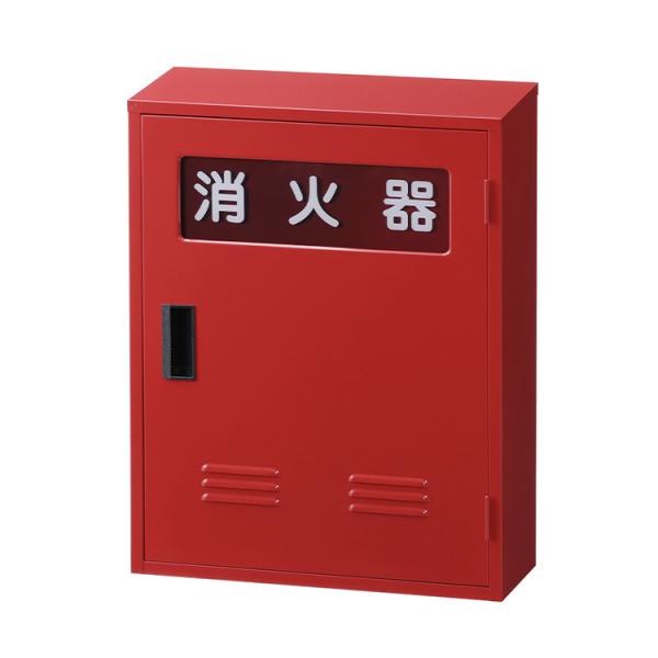在庫状況：お取り寄せ/お届け：1〜2ヶ月/◆消火器10型2本用の格納箱。◆窓ありタイプです。/[B2BOXYP]