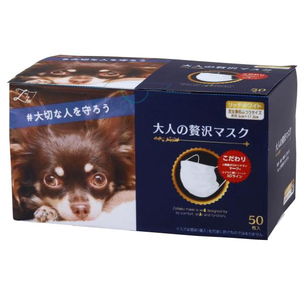 在庫状況：在庫あり/2022年08月 発売/◆JIS規格準拠◆BFE/VFE/PEE99％フィルターを使用し、花粉、細菌、ウイルス(飛沫)等の侵入をガード◆肌触りの良い不織布を使用し、贅沢な着け心地を実現/[JISオトナマスク50マイ]