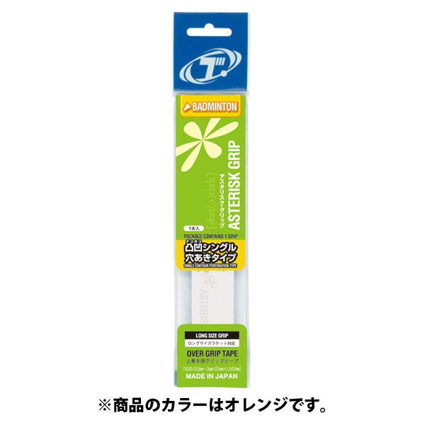 在庫状況：お取り寄せ/3日〜8日で出荷/※画像はイメージです。本製品のカラーはオレンジとなります。◆凸凹加工を施すことで握り込んだ際、手にしっかりフィット。◆さらに穴あき加工を施すことで通気性アップを実現しました。/[TAS1ETG811O]