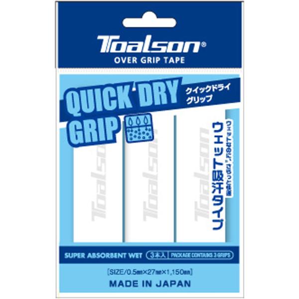 在庫状況：お取り寄せ/3日〜8日で出荷/※画像はイメージです。◆グリップの感覚が変わらない、もう手汗で滑らない!◆プレーパフォーマンスも上げられる安心グリップ。/[TAS1ETG2239]