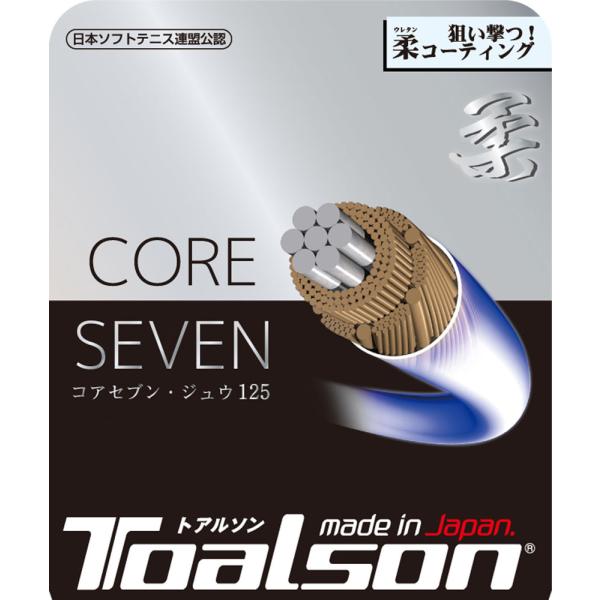 在庫状況：お取り寄せ/※画像はイメージです。本製品のカラーはホワイトです。◆【バランス＆ホールド】◆ウレタンコーティングにより、ストリングとボールの接触時間が長くなることで、イメージ通りにボールを狙い撃つコントロールを生み出します。◆(7本...