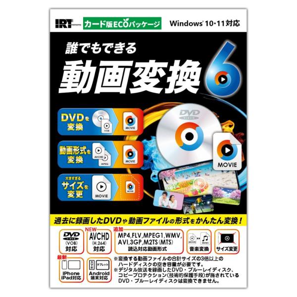 在庫状況：お取り寄せ/◆2026年08月 発売/※こちらの商品は【カード版ECOパッケージ】です。通常のパッケージ版ではございません。※その他、詳細はメーカー製品ページをご確認ください。◆本商品は【カード版ECOパッケージ】です。通常のパッ...