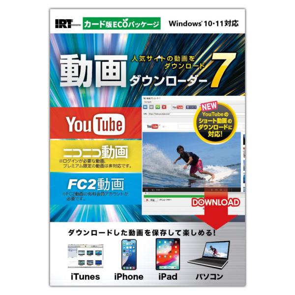 在庫状況：お取り寄せ/◆2026年08月 発売/※本商品は【カード版ECOパッケージ】です。通常のパッケージ版ではございません。※他のソフトとの互換性はありません。◆本商品は【カード版ECOパッケージ】です。通常のパッケージ版ではございませ...
