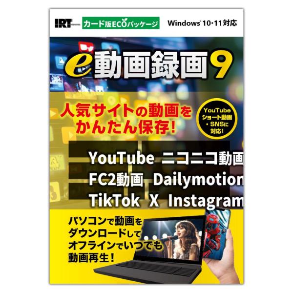 在庫状況：お取り寄せ/◆2026年08月 発売/※本商品は【カード版ECOパッケージ】です。通常のパッケージ版ではございません。※他のソフトとの互換性はありません。◆本商品は【カード版ECOパッケージ】です。通常のパッケージ版ではございませ...