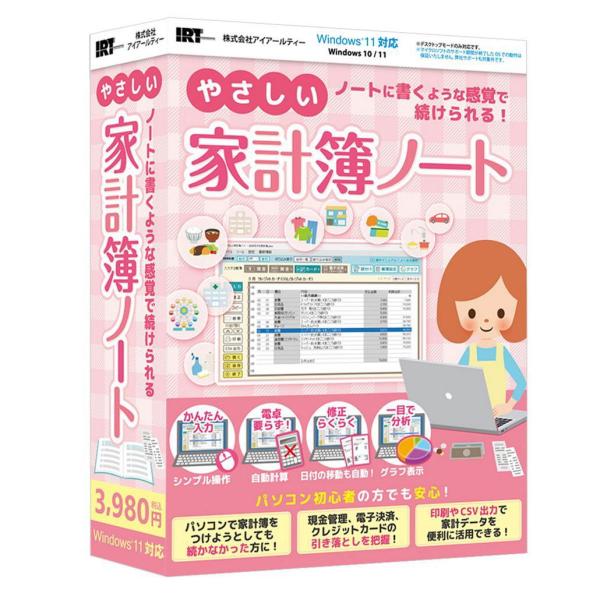 在庫状況：お取り寄せ/2026年04月 発売/※こちらの商品はパッケージ(CD-ROM)版です。※その他、詳細はメーカー製品ページをご確認ください。※インターネット接続環境必須※最新の(.NET Framework 4.8.X(※))が正常...