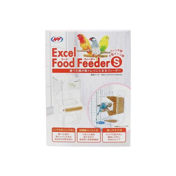在庫状況：お取り寄せ/7日〜10日で出荷/※仕様やパッケージは、リニューアルなどの理由で変更になっている場合がございます。予めご了承下さい。◆お掃除らくらく!お留守番にも便利な小鳥用フィーダーです。◆食べた殻は殻トレイにたまるので小鳥たちは...