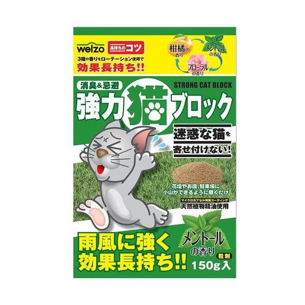 在庫状況：お取り寄せ/7日〜10日で出荷/※仕様及び外観は改良のため予告なく変更される場合がありますので、最新情報はメーカーページ等にてご確認ください。◆消臭効果があり、ナワバリの原因となる糞尿の臭いを抑え、忌避効果をさらにアップ◆忌避成分...