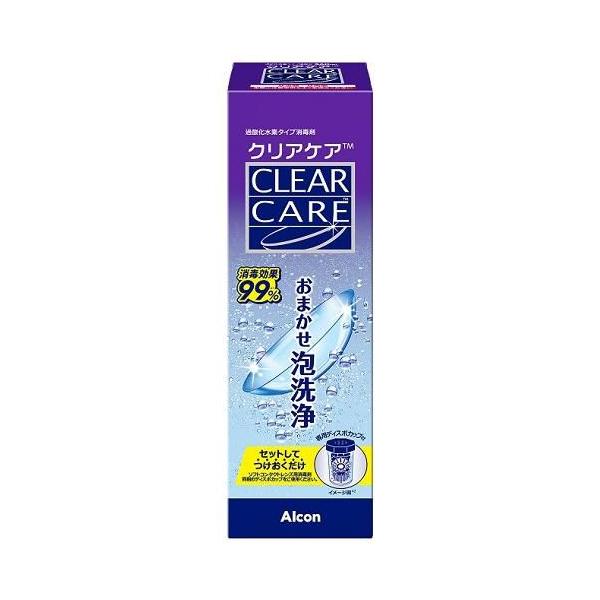 在庫状況：お取り寄せ/5日〜7日で出荷/※仕様やパッケージは、リニューアルなどの理由で変更になっている場合がございます。予めご了承下さい。※コンタクトレンズは高度管理医療機器です。必ず眼科医の検査・処方を受けてからお求めください。※ご使用前...