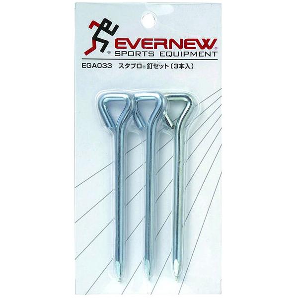 在庫状況：お取り寄せ/◆硬いグラウンドにもしっかり刺さるスチール製6mmの釘/[EGA033エバニユ]