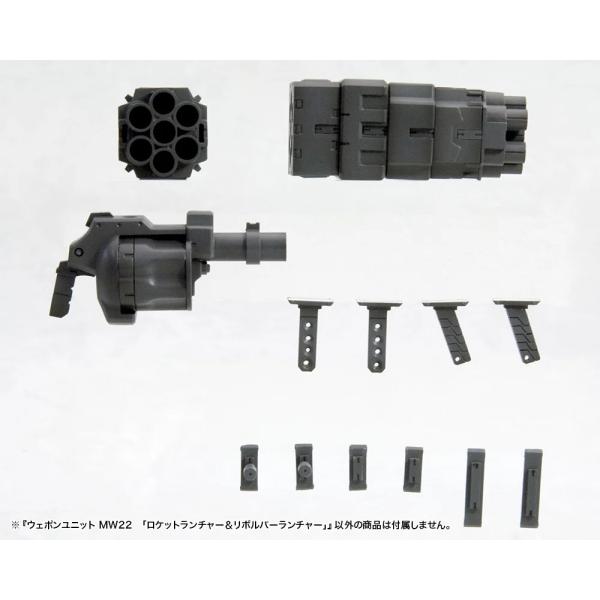 在庫状況：お取り寄せ/3日〜6日で出荷/2025年07月 発売/※画像はイメージです。実際の商品とは異なる場合がございます。※(M.S.Gモデリングサポートグッズ ウェポンユニット22 ロケットランチャー＆リボルバーランチャー)以外の商品は...