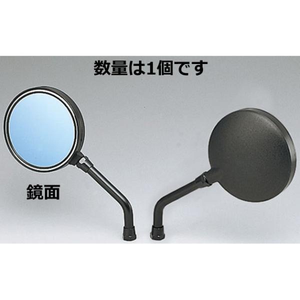 在庫状況：お取り寄せ/お届け：1〜2週間/◆Z2タイプミラー　ブルーグラス　ブラック　10mm　左右兼用/[2039142]