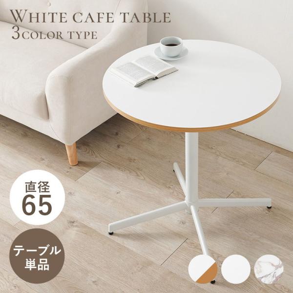 在庫状況：お取り寄せ/お届け：1〜2週間/※外箱について配送中に外箱に汚れや傷が生じる場合がございます。※誠に申し訳ございませんが、外箱のみの汚れや傷による商品の交換や返品は受け付けておりません。(商品に破損・欠品があった場合は、その限りで...