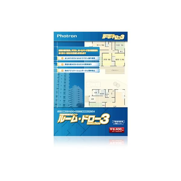 在庫状況：お取り寄せ/2005年01月 発売/※この商品はパッケージ(CD-ROM)版です。◆パソコンやインターネットを利用した不動産物件情報の提供、店頭での物件案内用に、間取り図をカラーで簡単に作成するソフトです【Windows】/[RO...