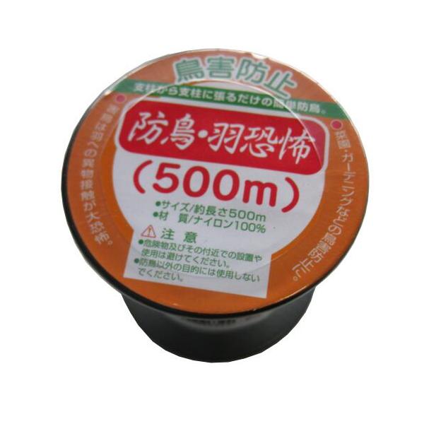 在庫状況：お取り寄せ/7日〜10日で出荷◆害鳥は羽への異物接触が大恐怖。◆田・畑・果樹園などの飛来防止に。◆支柱から支柱へ張るだけの簡単防鳥。/[205232コンパル]