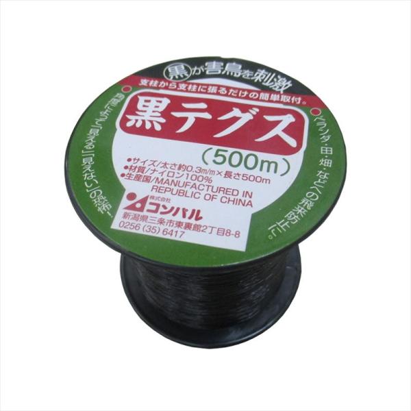 在庫状況：お取り寄せ/7日〜10日で出荷◆農作物を害鳥から守ります。/[3035001コンパル]