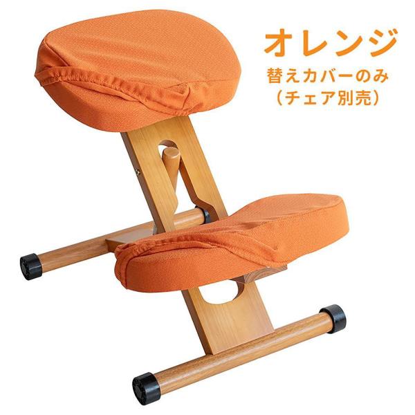 在庫状況：お取り寄せ/7日〜10日で出荷/※本体別売り。◆人気のプロポーションチェアに替えカバーが登場!◆プロポーションチェアシリーズのどのチェアでもお使いいただけます。※本体別売り。◆座面と膝の2枚セットで、手洗い洗濯が可能ですので汚れて...