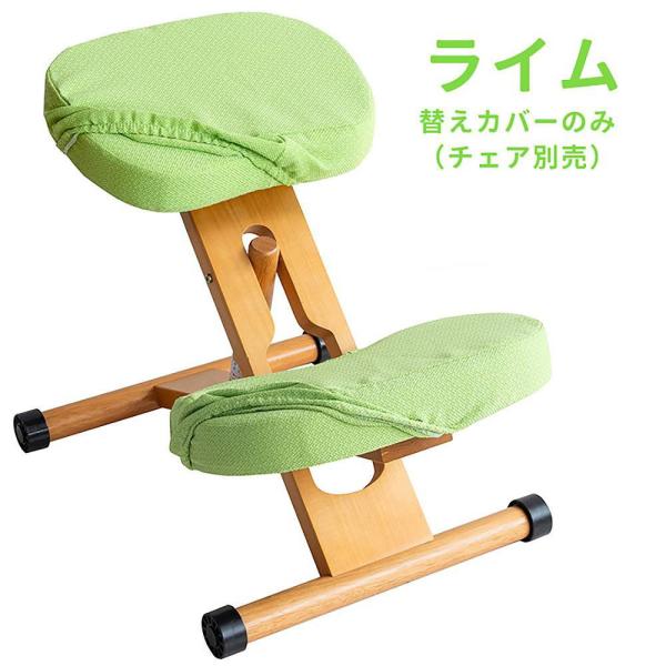 在庫状況：お取り寄せ/7日〜10日で出荷/※本体別売り。◆人気のプロポーションチェアに替えカバーが登場!◆プロポーションチェアシリーズのどのチェアでもお使いいただけます。※本体別売り。◆座面と膝の2枚セットで、手洗い洗濯が可能ですので汚れて...