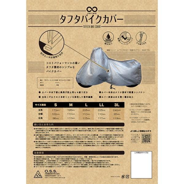 在庫状況：お取り寄せ/お届け：約2週間/2022年04月 発売/※画像はイメージ、サイズは目安です。◆軒下・マンション駐輪場など雨風が直接当たらない場所でのご使用におすすめ!軽くて扱いやすい！/[IMA91402]