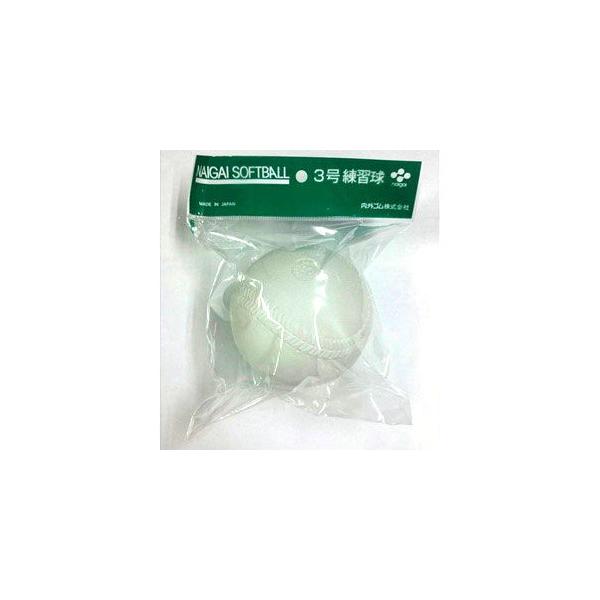 在庫状況：在庫僅少/◆ナイガイソフトボール 練習球 3号球◆サイズ：周囲 30.48±0.32cm◆重量：190±5g/[ナイガイソフトボル3ゴウレンシユ]