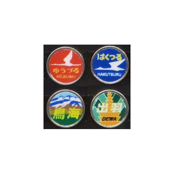 在庫状況：在庫僅少/※画像はイメージです。実際の商品とは異なる場合がございます。Nゲージ用の機関車用トレインマーク完成品です。上野発のブルートレインのトレインマークを収録しています。