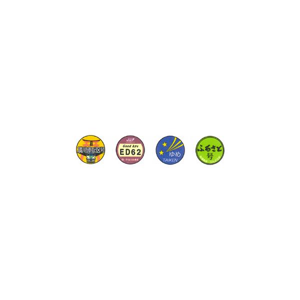 在庫状況：お取り寄せ/お届け：1〜2ヶ月/※画像はイラストイメージですHOゲージ用の機関車用トレインマーク完成品です。EF62・EF58用トレインマークを収録しています。