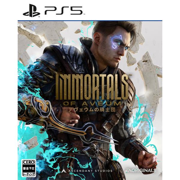 在庫状況：在庫あり/2023年08月 発売/※封入特典：予約特典DLC(浄化されたアークライトシギル)付は終了しました。/※画像は開発中のものとなります。力を呼び起こせ