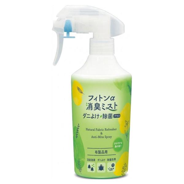 在庫状況：お取り寄せ/5日〜7日で出荷◆※仕様及び外観は改良のため予告なく変更される場合がありますので、最新情報はメーカーページ等にてご確認ください。◆衣類、布製品についた汗、タバコ、料理などの気になるニオイをすばやく消臭。◆ダニよけ効果も...
