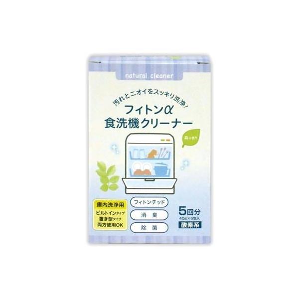 在庫状況：在庫僅少/※仕様及び外観は改良のため予告なく変更される場合がありますので、最新情報はメーカーページ等にてご確認ください。◆汚れとニオイをスッキリ洗浄!フィトンチッド(植物成分)の力で消臭・除菌。森の香り。◆庫内洗浄用。消臭・除菌。...