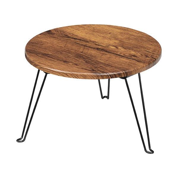 在庫状況：お取り寄せ/7日〜10日で出荷/◆使いやすさも美しさも、ちょうどいい一台。◆どんなお部屋にもマッチするシンプルな折りたたみ式ローテーブル。◆どんなお部屋にもマッチするシンプルデザイン。・組立：完成品/[OVTS1BR]