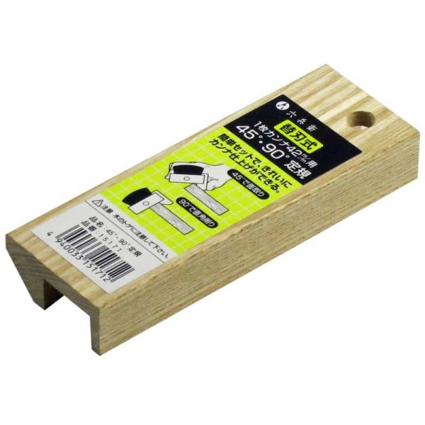 在庫状況：お取り寄せ/お届け：約1週間/◆六兵衛 替刃式1枚カンナ42mm専用の定規です。◆鉋台の側面にはめて使用すれば、45度と90度の面取りが簡単に行えます。/[15171ヤマタニ]