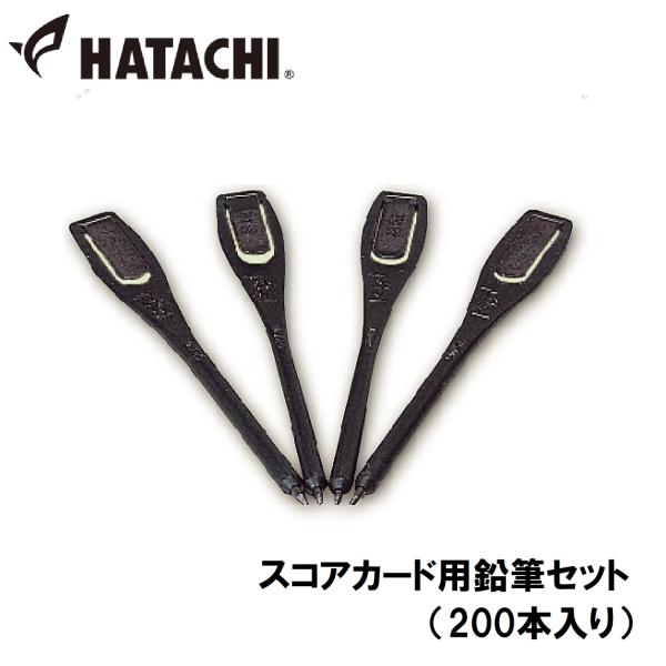 在庫状況：お取り寄せ/3日〜8日で出荷/2020年04月 発売/◆スコアカード用鉛筆です。/[HACBH6120]