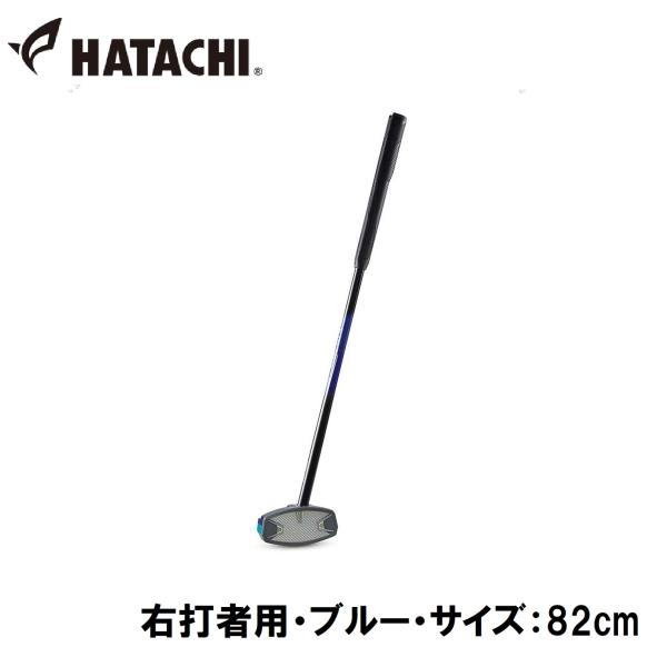 在庫状況：お取り寄せ/3日〜8日で出荷/※画像はイメージです。◆伝説のクラブ(パワードソール)がリニューアル!◆低重心構造はそのままに、最新のフェイスを搭載してまっすぐ狙いやすいクラブです。/[HACBH286327R82]