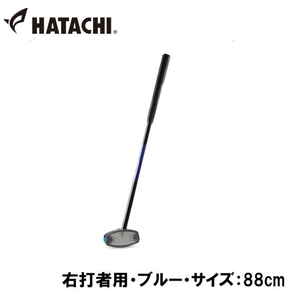 在庫状況：お取り寄せ/3日〜8日で出荷/※画像はイメージです。◆伝説のクラブ(パワードソール)がリニューアル!◆低重心構造はそのままに、最新のフェイスを搭載してまっすぐ狙いやすいクラブです。/[HACBH286327R88]