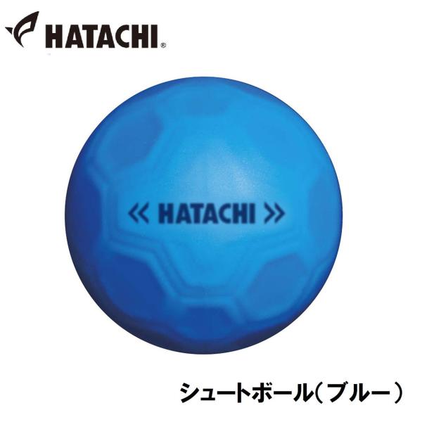 在庫状況：お取り寄せ/3日〜6日で出荷/◆重めの高反発!ハタチ従来品より、距離約20％のアップ。◆マット加工された表面は、傷に強く、目立つ発色。◆心地よい打音で遠くまで転がる。/[HACBH346027]