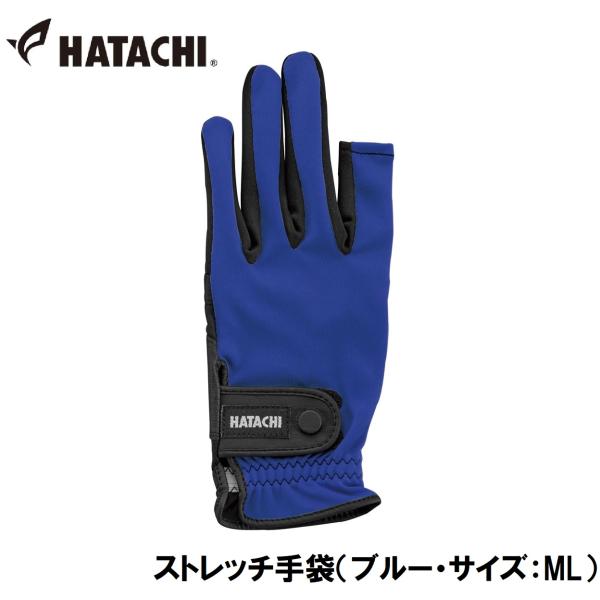 在庫状況：お取り寄せ/3日〜8日で出荷/2020年04月 発売/◆マーカーをとめる磁石マーカーホルダーが付いたスタンダード手袋。◆エンボス加工合皮で補強。/[HACBH808027ML]