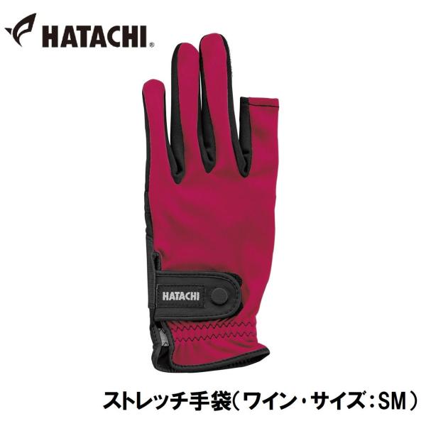 在庫状況：お取り寄せ/3日〜8日で出荷/2020年04月 発売/◆マーカーをとめる磁石マーカーホルダーが付いたスタンダード手袋。◆エンボス加工合皮で補強。/[HACBH808066SM]