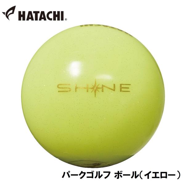 在庫状況：お取り寄せ/◆高反発な2層構造ボール。/[HACPH340045]