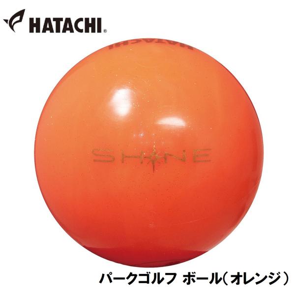 在庫状況：お取り寄せ/◆高反発な2層構造ボール。/[HACPH340054]