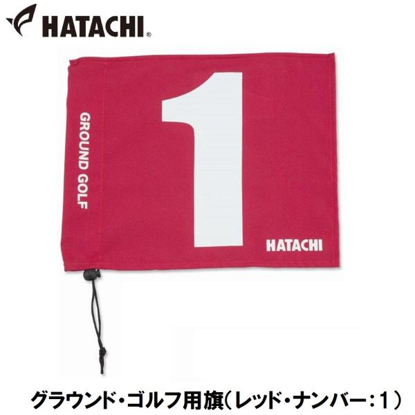 在庫状況：お取り寄せ/3日〜8日で出荷/◆視認性がアップしたスタンダード旗◆差し込んで絞るだけでOK/[HACBH5001621]