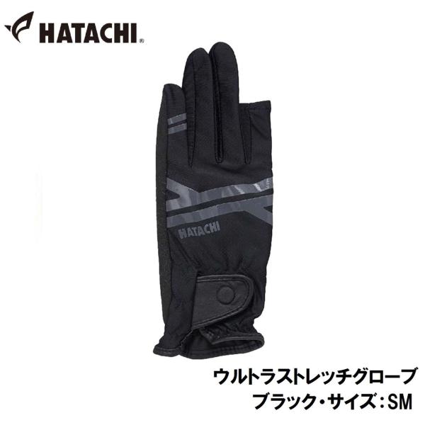 在庫状況：お取り寄せ/3日〜6日で出荷/◆抜群な生地の伸縮性により、立体的な手の動きにもしっかりフィット◆最高クラスのUVカット性能であるUPF50+(約95％以上)をクリア◆マーカーを保持できるマグネット付/[HACBH802809SM]