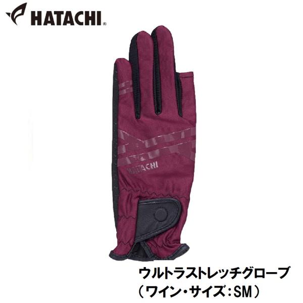 在庫状況：お取り寄せ/◆抜群な生地の伸縮性により、立体的な手の動きにもしっかりフィット◆最高クラスのUVカット性能であるUPF50+(約95％以上)をクリア◆マーカーを保持できるマグネット付/[HACBH802866SM]