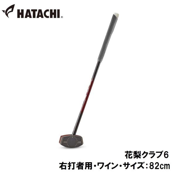 在庫状況：お取り寄せ/3日〜8日で出荷/※画像はイメージです。◆硬さと重さで爽快に転がす!超硬フェイス搭載の人気の花梨クラブ。◆カーンと気持ちいい爽快な打音。◆硬さで力強く転がす花梨。/[HACBH289666R82]