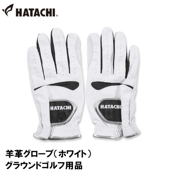 在庫状況：お取り寄せ/※画像はイメージです。◆天然羊革が手にしっとりなじみ、フィットして握りやすい。◆スチールマーカーを取り付けられる磁石マーカーホルダー付き。◆手のひら全面に天然羊革を採用。/[HACBH804301SM]