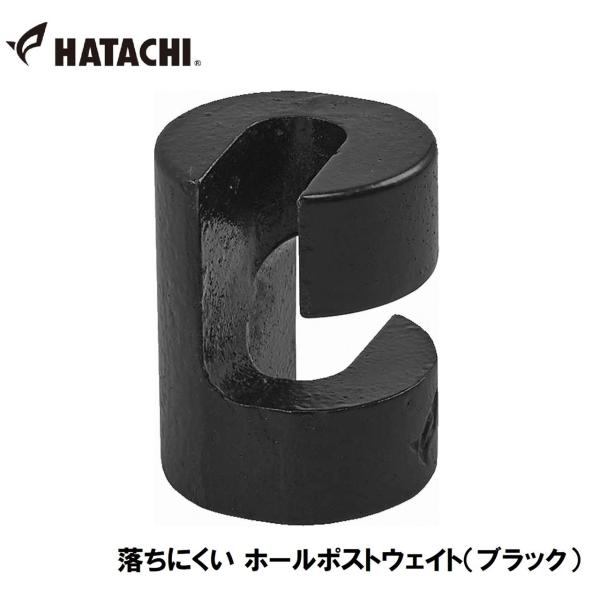 在庫状況：お取り寄せ/◆知恵の輪からヒントを得たロック機構。◆ロックして取り付けるため、揺れても落下しにくい新設計。/[HACBH5402]