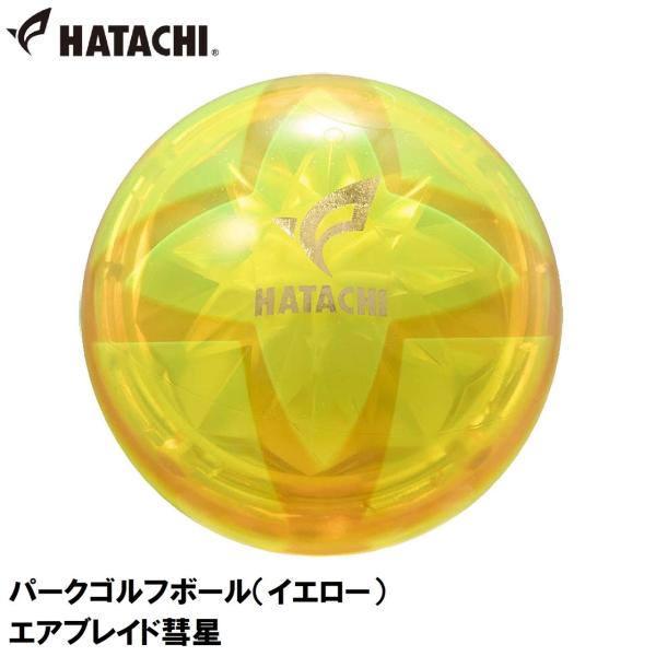 在庫状況：お取り寄せ/3日〜8日で出荷/◆新採用の星形リングコアと中空3層構造。◆HATACHI史上最高の転がり力。/[HACPH381345]