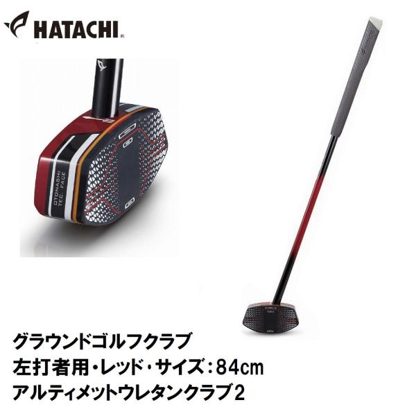 在庫状況：お取り寄せ/3日〜8日で出荷/※画像はイメージです。※画像は右打者用ですが、本製品は左打者用となります。◆重量化で安定感UP!前モデルよりヘッドの体積を増やし約15gも増量。◆安定感がアップしリニューアル!ラバーのようにボールを跳...