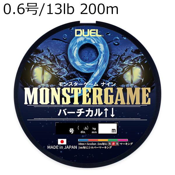 在庫状況：お取り寄せ/3日〜6日で出荷/◆8本編に芯糸として超強力PEを統合◆超高強力コアPE × 新製法(C.I.P.)◆大物とのやり取りも可能な安心感/[H45235C]