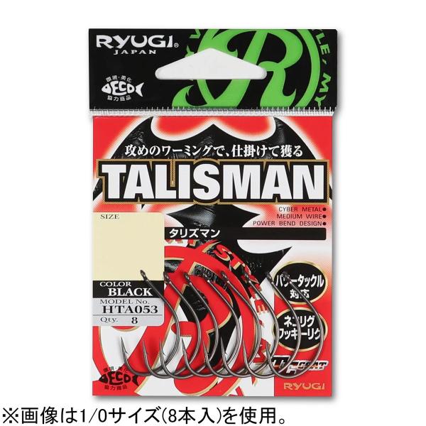 在庫状況：お取り寄せ/◆攻めワーミングで、仕掛けて獲る。/[078572RYUGI]